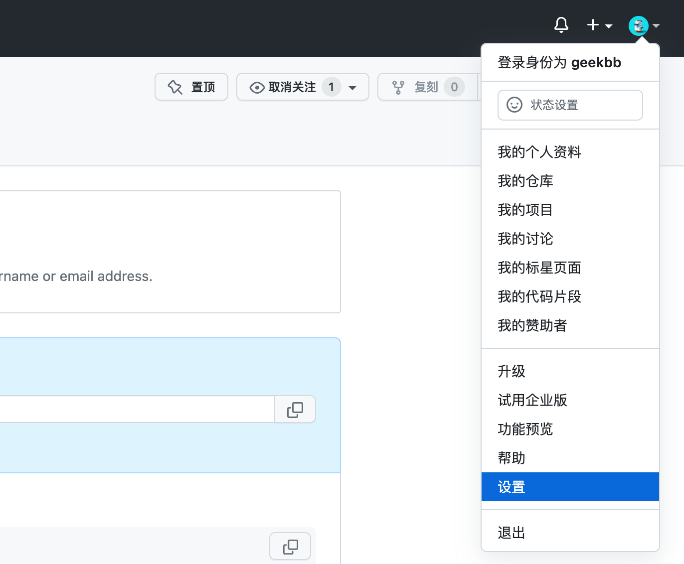 PicGo + uPic + Github 搭建免费图床 - Geek